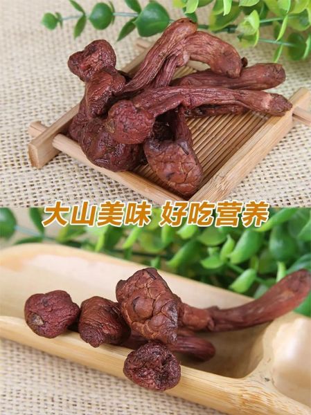 松蘑多少钱一斤_野生松蘑价格行情-第2张图片-山城妙识