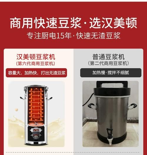 家用打豆花机哪个牌子好_家用打豆花机怎么用-第2张图片-山城妙识