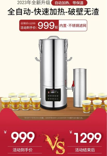 家用打豆花机哪个牌子好_家用打豆花机怎么用-第3张图片-山城妙识