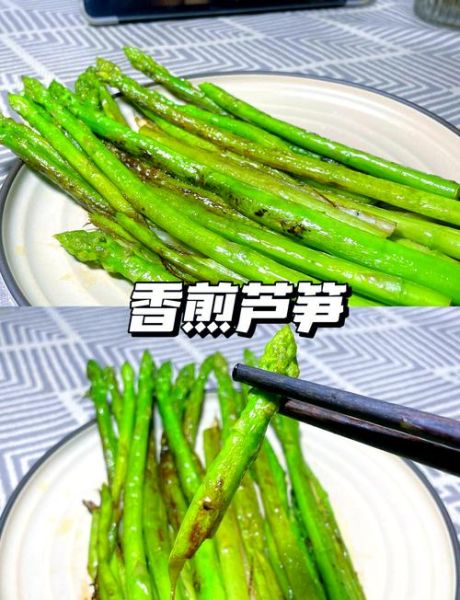 凉拌芦笋怎么做_芦笋焯水几分钟才脆-第3张图片-山城妙识