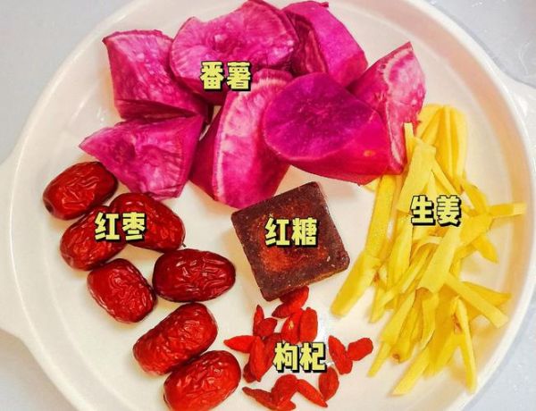 红糖姜汤怎么做_红糖姜汤做法步骤-第3张图片-山城妙识