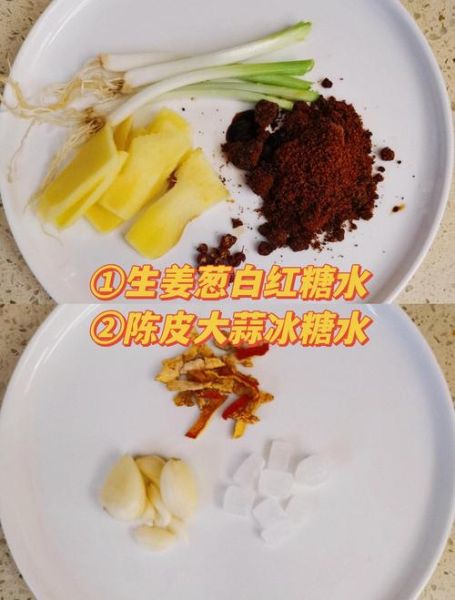 姜糖水怎么熬_姜糖水做法步骤-第2张图片-山城妙识 姜糖水怎么熬_姜糖水做法步骤-第2张图片-山城妙识