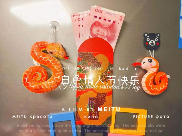 白色情人节是几月几日_白色情人节送什么礼物-第2张图片-山城妙识