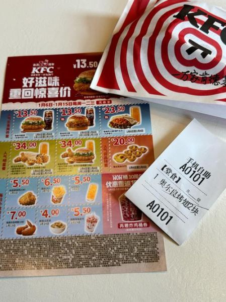 kfc墨西哥鸡肉卷回归时间_多少钱一个-第1张图片-山城妙识