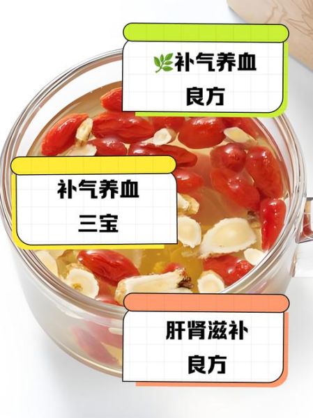 大枣枸杞泡水喝有什么好处_适合哪些人群-第3张图片-山城妙识