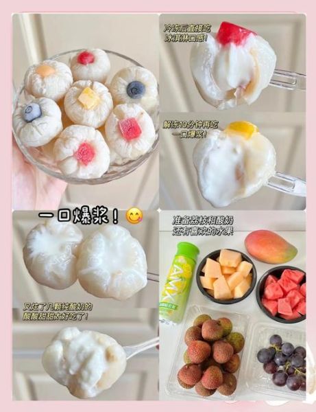 水果冻的做法大全_水果冻怎么做简单又好吃-第2张图片-山城妙识