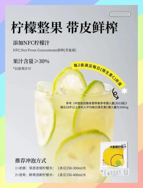 卡曼橘能减肥吗_卡曼橘的功效与作用-第3张图片-山城妙识