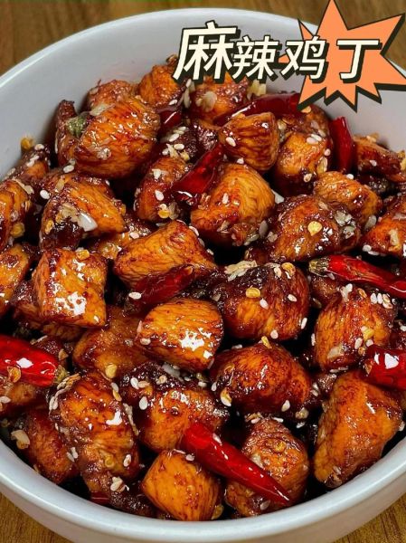 家常炒鸡丁怎么做_家常炒鸡丁用什么肉-第2张图片-山城妙识