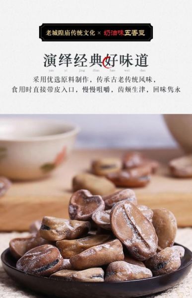 五香盐水蚕豆怎么做_五香蚕豆煮多久才入味-第2张图片-山城妙识 五香盐水蚕豆怎么做_五香蚕豆煮多久才入味-第2张图片-山城妙识