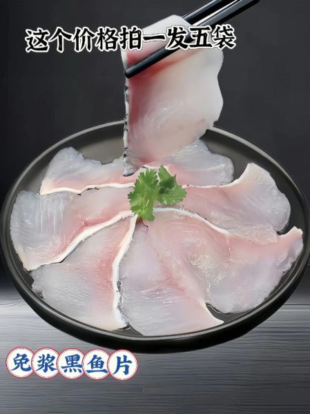 乌鱼电影网怎么免费看电影_乌鱼电影网最新地址是多少-第2张图片-山城妙识