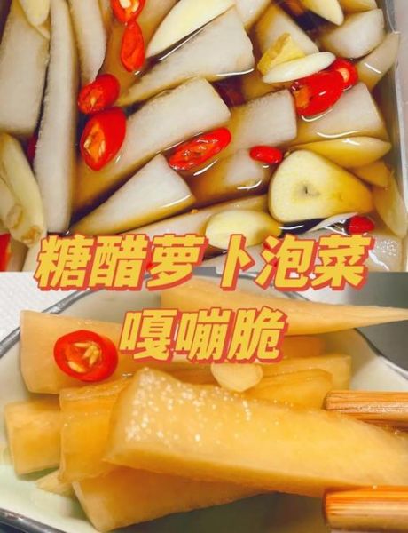 酸甜爽口白萝卜怎么做_酸甜爽口白萝卜保存多久-第3张图片-山城妙识 酸甜爽口白萝卜怎么做_酸甜爽口白萝卜保存多久-第3张图片-山城妙识
