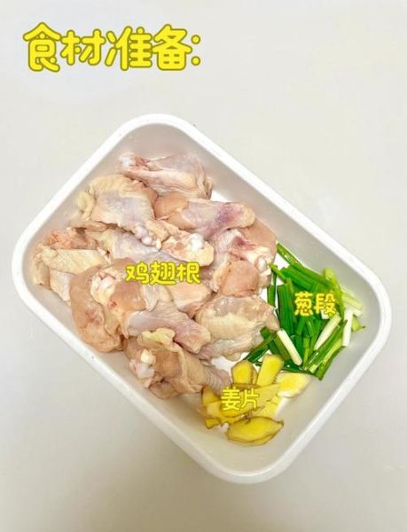 奥尔良炸鸡翅根怎么做_鸡翅根腌制多久入味-第1张图片-山城妙识 奥尔良炸鸡翅根怎么做_鸡翅根腌制多久入味-第1张图片-山城妙识
