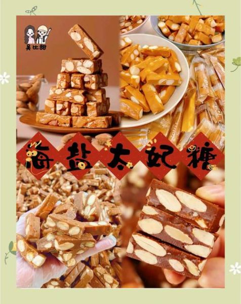 糖熏熟食的正确方法_糖熏熟食用什么糖最好-第2张图片-山城妙识 糖熏熟食的正确方法_糖熏熟食用什么糖最好-第2张图片-山城妙识