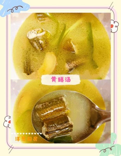 黄鳝汤怎么炖最营养_黄鳝汤最有营养的做法-第3张图片-山城妙识