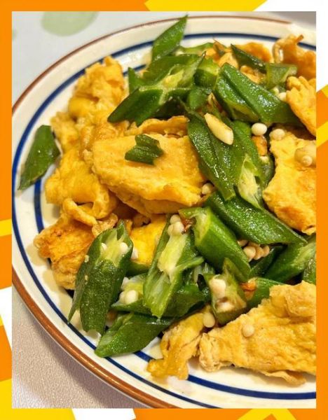 秋葵炒鸡蛋会中毒吗_秋葵炒鸡蛋有毒吗-第2张图片-山城妙识