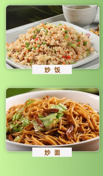 炒饭炒面培训多少钱_学多久能出师-第3张图片-山城妙识 炒饭炒面培训多少钱_学多久能出师-第3张图片-山城妙识