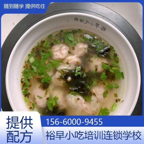 炒饭炒面培训多少钱_学多久能出师-第2张图片-山城妙识 炒饭炒面培训多少钱_学多久能出师-第2张图片-山城妙识