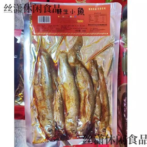 糟鱼怎么把鱼刺弄酥_鱼刺酥烂不扎人技巧-第2张图片-山城妙识 糟鱼怎么把鱼刺弄酥_鱼刺酥烂不扎人技巧-第2张图片-山城妙识