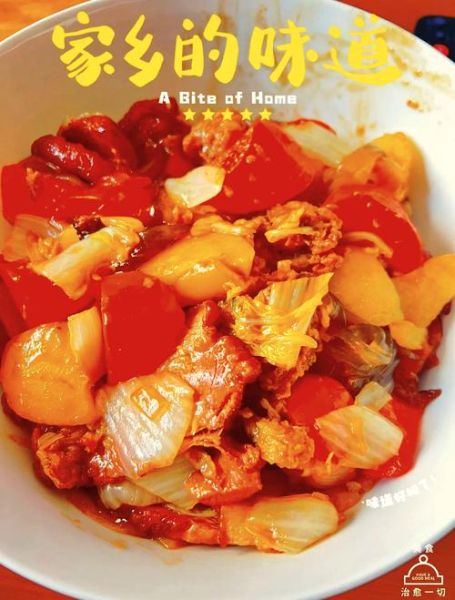 山西烧肉烩菜怎么做_正宗做法步骤详解-第3张图片-山城妙识