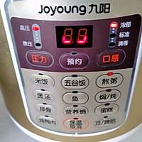 血糯米粥怎么煮_血糯米粥的做法窍门-第1张图片-山城妙识