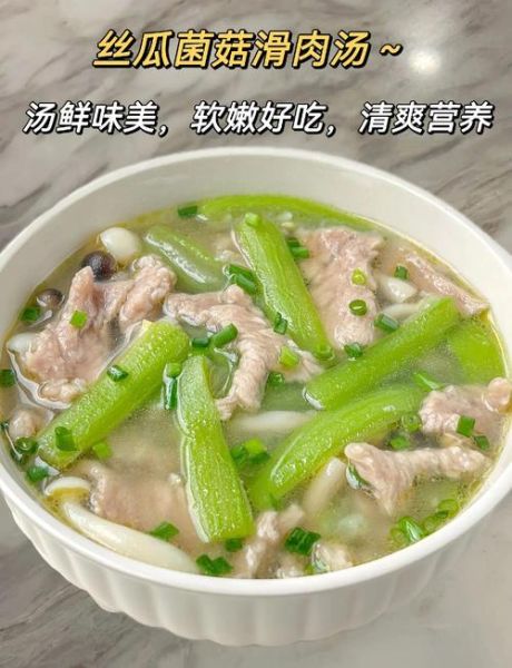 节瓜冬菇瘦肉汤的功效与禁忌_节瓜冬菇瘦肉汤适合什么人喝-第3张图片-山城妙识