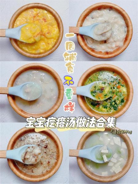 面疙瘩怎么和面_面疙瘩汤的做法-第1张图片-山城妙识