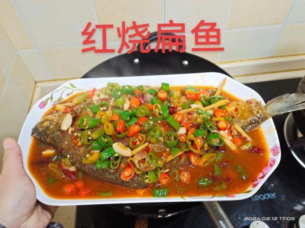 扁鱼怎么做好吃_扁鱼的家常做法-第3张图片-山城妙识