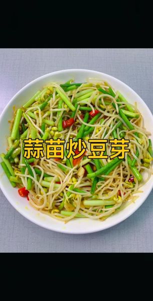 清炒豆苗怎么炒才脆嫩_清炒豆苗需要焯水吗-第1张图片-山城妙识