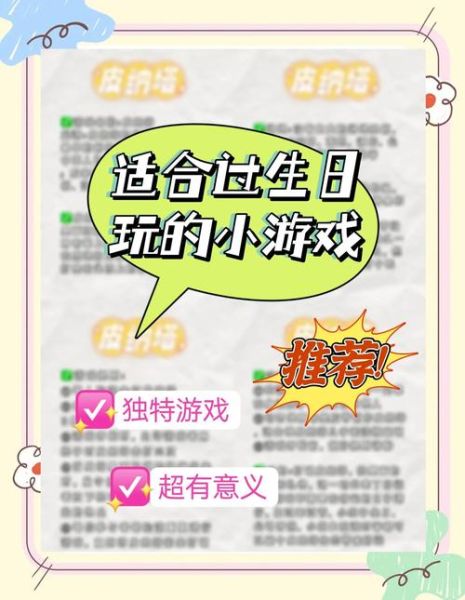 制作生日蛋糕游戏怎么玩_生日蛋糕游戏有哪些关卡-第2张图片-山城妙识