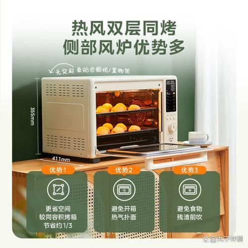 家用烤箱哪款性价比高_怎么选不踩坑-第3张图片-山城妙识