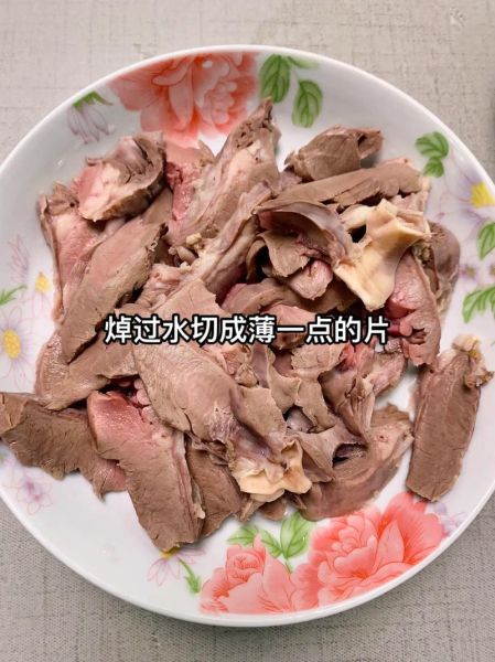 猪心炖汤的做法大全_猪心炖汤怎么做好吃-第3张图片-山城妙识