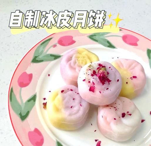 月饼皮怎么做最简单_家庭版零失败配方-第2张图片-山城妙识