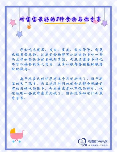 孕妇吃燕窝最佳时间_怀孕几个月开始吃最合适-第3张图片-山城妙识