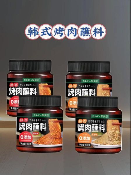 韩国烤肉蘸料怎么做_正宗韩式蘸料配方-第2张图片-山城妙识 韩国烤肉蘸料怎么做_正宗韩式蘸料配方-第2张图片-山城妙识