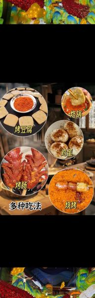 辣椒面怎么做又辣又香_自制辣椒面配方-第3张图片-山城妙识