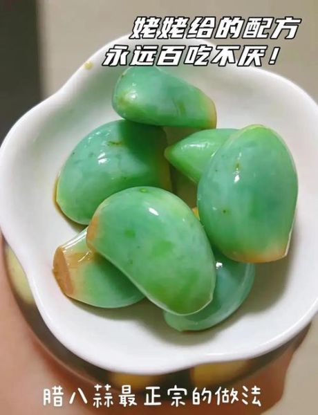 翠绿腊八蒜怎么腌制_腊八蒜变绿的关键步骤-第3张图片-山城妙识
