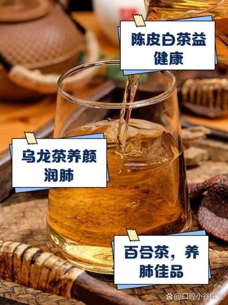 长期抽烟清肺喝什么茶_抽烟后喝什么茶润肺-第2张图片-山城妙识