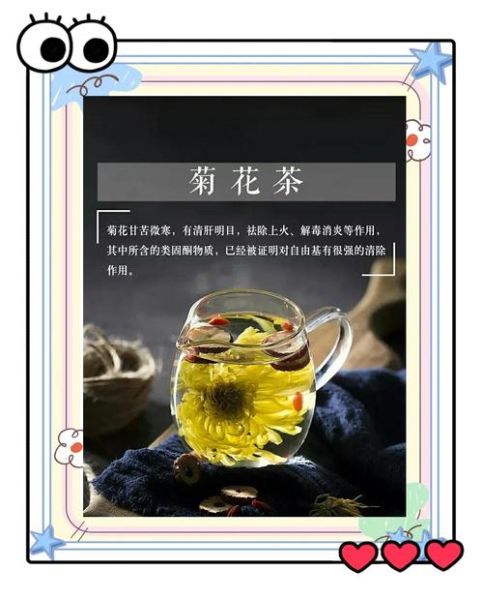 长期抽烟清肺喝什么茶_抽烟后喝什么茶润肺-第1张图片-山城妙识