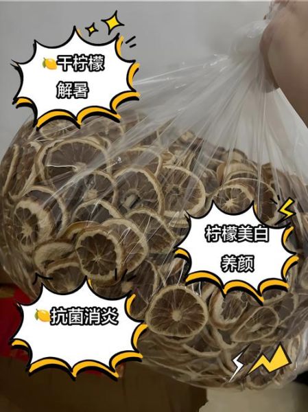 柠檬茶可以减肥吗_柠檬茶有什么作用和功效-第3张图片-山城妙识 柠檬茶可以减肥吗_柠檬茶有什么作用和功效-第3张图片-山城妙识