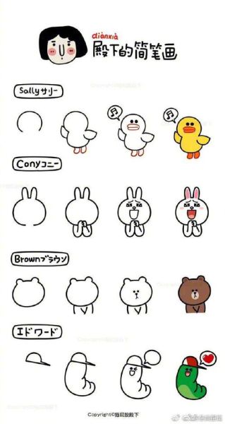 简单又好看的画怎么画_适合新手的简笔画教程-第3张图片-山城妙识 简单又好看的画怎么画_适合新手的简笔画教程-第3张图片-山城妙识