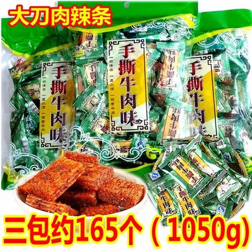 手撕牛肉辣条哪个牌子好吃_手撕牛肉辣条热量高吗-第1张图片-山城妙识