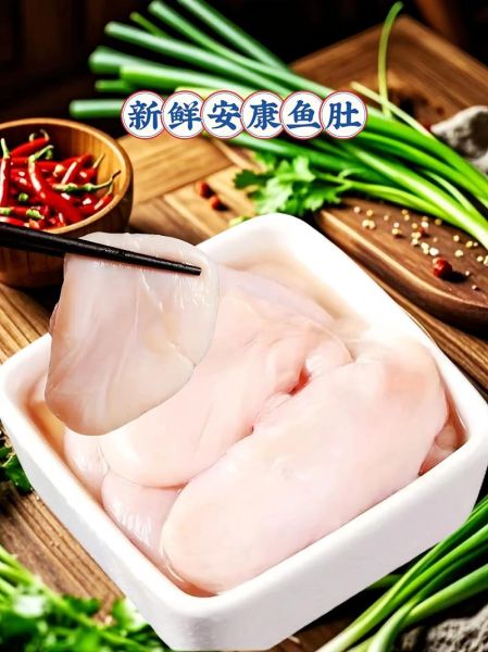 新鲜鱼肚怎么清洗_家常做法步骤详解-第1张图片-山城妙识 新鲜鱼肚怎么清洗_家常做法步骤详解-第1张图片-山城妙识