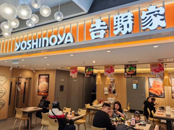 吉野家门店在哪里_吉野家营业时间几点到几点-第3张图片-山城妙识