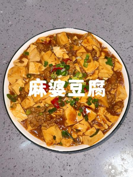家常麻婆豆腐怎么做_正宗做法秘诀-第3张图片-山城妙识