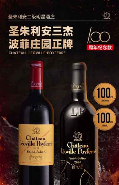 葡萄酒品牌大全_哪个牌子好喝-第3张图片-山城妙识 葡萄酒品牌大全_哪个牌子好喝-第3张图片-山城妙识