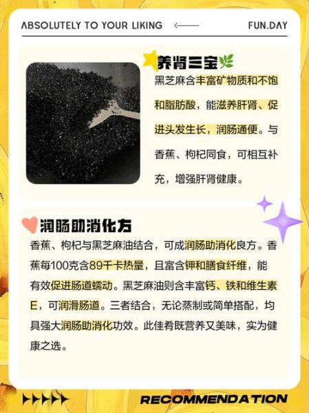 芝麻油的功效与作用及禁忌_哪些人不能吃-第3张图片-山城妙识 芝麻油的功效与作用及禁忌_哪些人不能吃-第3张图片-山城妙识