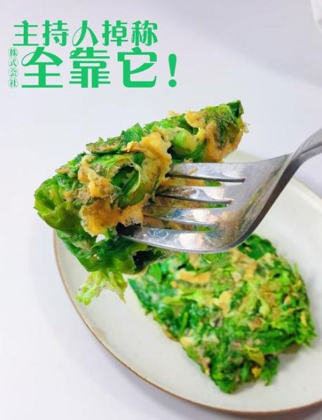 芹菜叶鸡蛋饼的做法_芹菜叶鸡蛋饼怎么做好吃-第1张图片-山城妙识 芹菜叶鸡蛋饼的做法_芹菜叶鸡蛋饼怎么做好吃-第1张图片-山城妙识