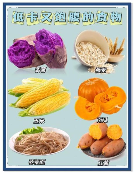 减肥吃什么粗粮最好_粗粮排行榜前十名-第2张图片-山城妙识 减肥吃什么粗粮最好_粗粮排行榜前十名-第2张图片-山城妙识