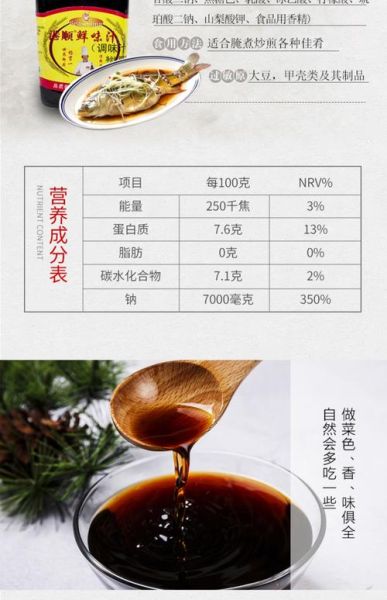 味汁是什么_味汁怎么做才好吃-第1张图片-山城妙识