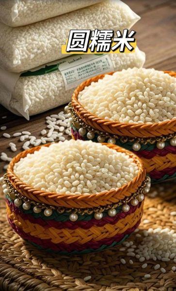 糯米观看网怎么免费看_糯米观看网最新地址是多少-第1张图片-山城妙识